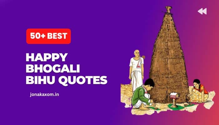 30+ Happy Bhogali Bihu 2025 Wishes In Assamese Magh Bihu ভোগালী বিহুৰ ...