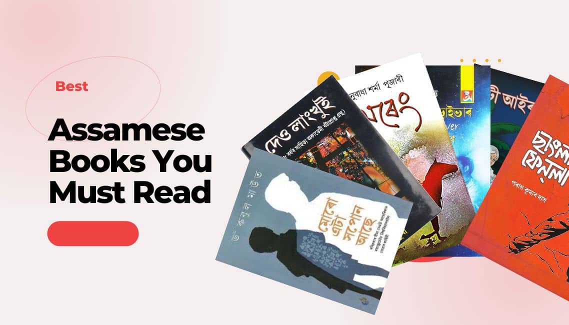 20 Best Assamese Books You Must Read In 2025 [Full List]